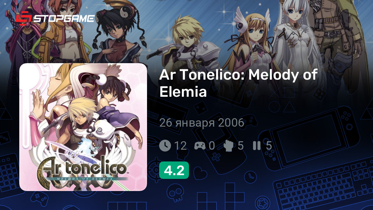 Ar Tonelico: Melody of Elemia — обзоры и отзывы, описание, дата выхода ...