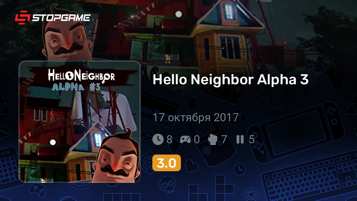 Hello Neighbor Alpha 3 — обзоры и отзывы, описание, дата выхода ...