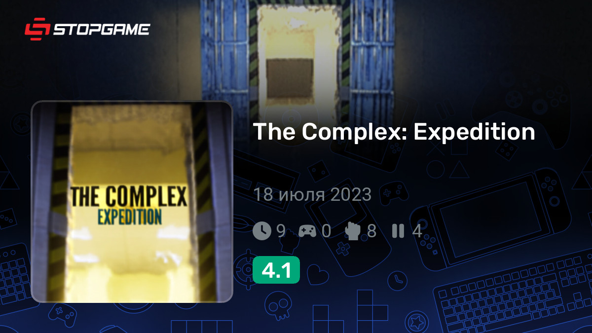 The Complex: Expedition — обзоры и отзывы, описание, дата выхода ...