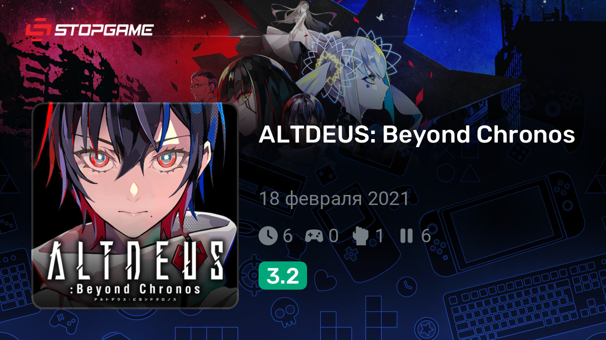 Скриншоты игры ALTDEUS: Beyond Chronos — галерея, снимки экрана | StopGame