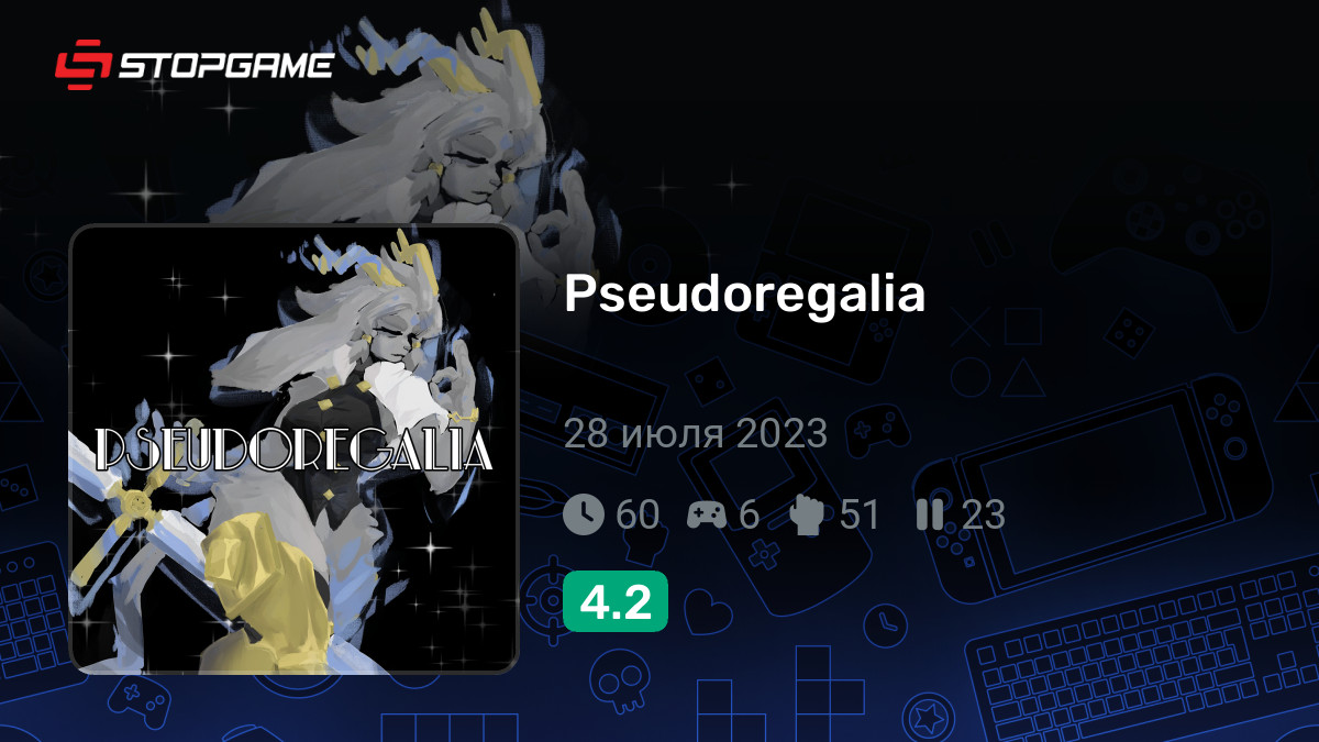 Скриншоты игры Pseudoregalia — галерея, снимки экрана | StopGame