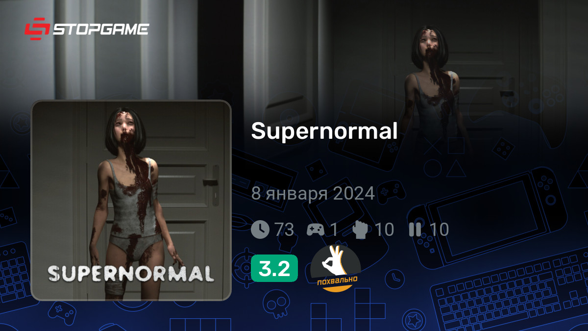 Supernormal — обзоры и отзывы, описание, дата выхода, официальный сайт ...