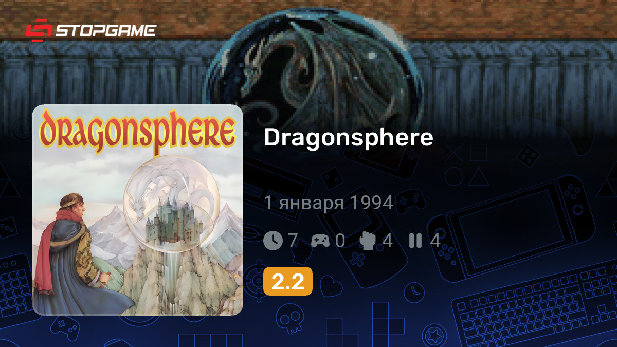 Dragonsphere — обзоры и отзывы, описание, дата выхода, официальный сайт ...
