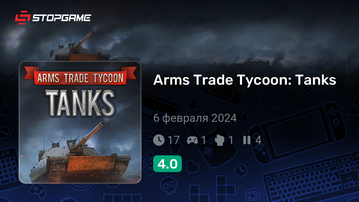 Arms Trade Tycoon: Tanks — обзоры и отзывы, описание, дата выхода, официальный сайт игры ...