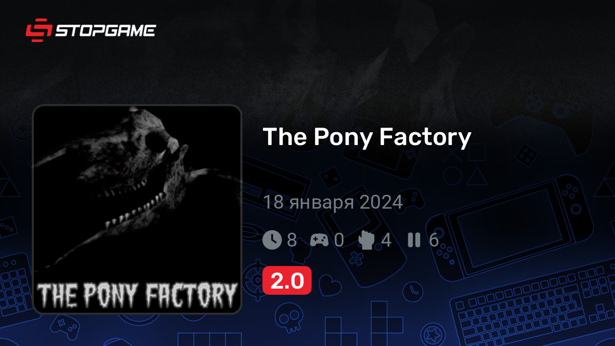 Скриншоты игры The Pony Factory — галерея, снимки экрана | StopGame