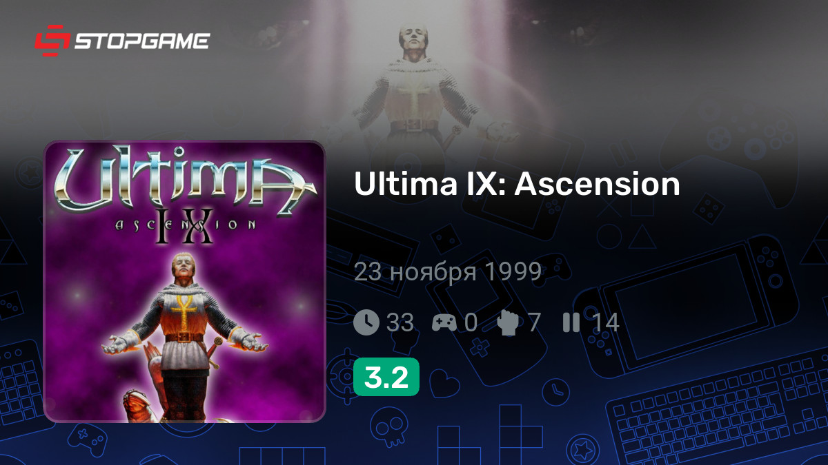 Скриншоты игры Ultima IX: Ascension — галерея, снимки экрана | StopGame