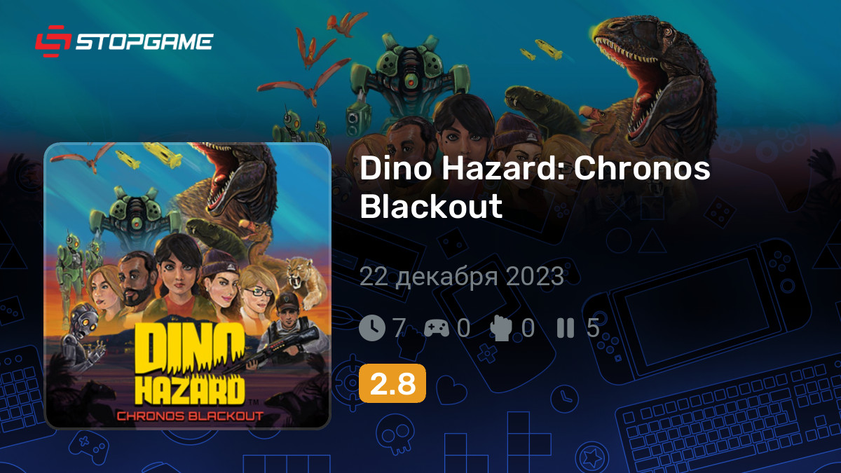 Dino Hazard: Chronos Blackout — обзоры и отзывы, описание, дата выхода ...