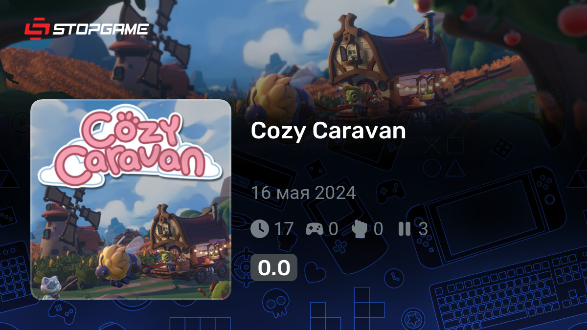 Видео Cozy Caravan - видео, трейлеры, видеообзоры, видеопревью, игровые ...