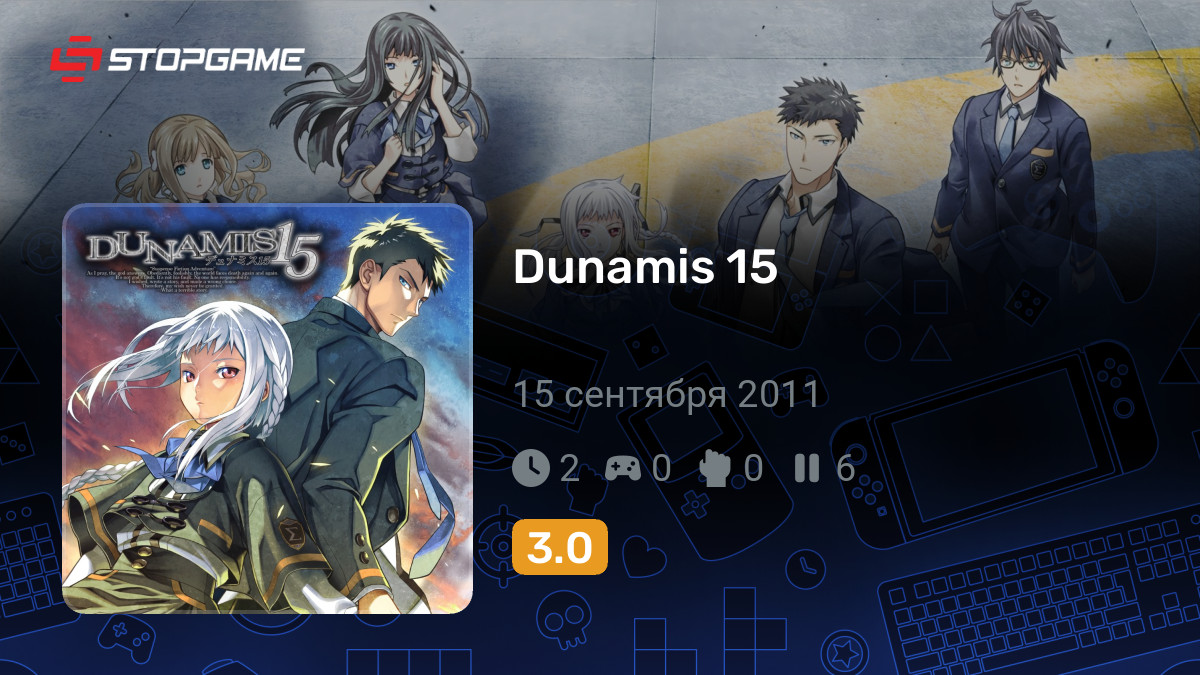 Dunamis 15 — обзоры и отзывы, описание, дата выхода, официальный сайт ...
