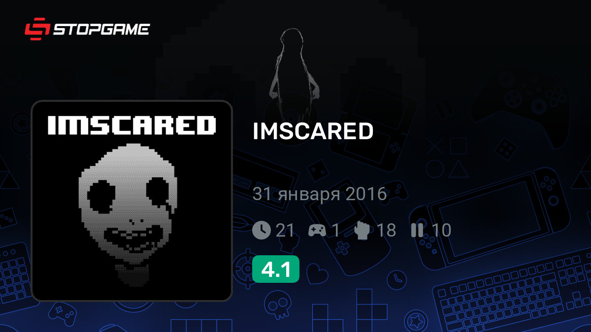 IMSCARED — обзоры и отзывы, описание, дата выхода, официальный сайт игры, системные требования и ...