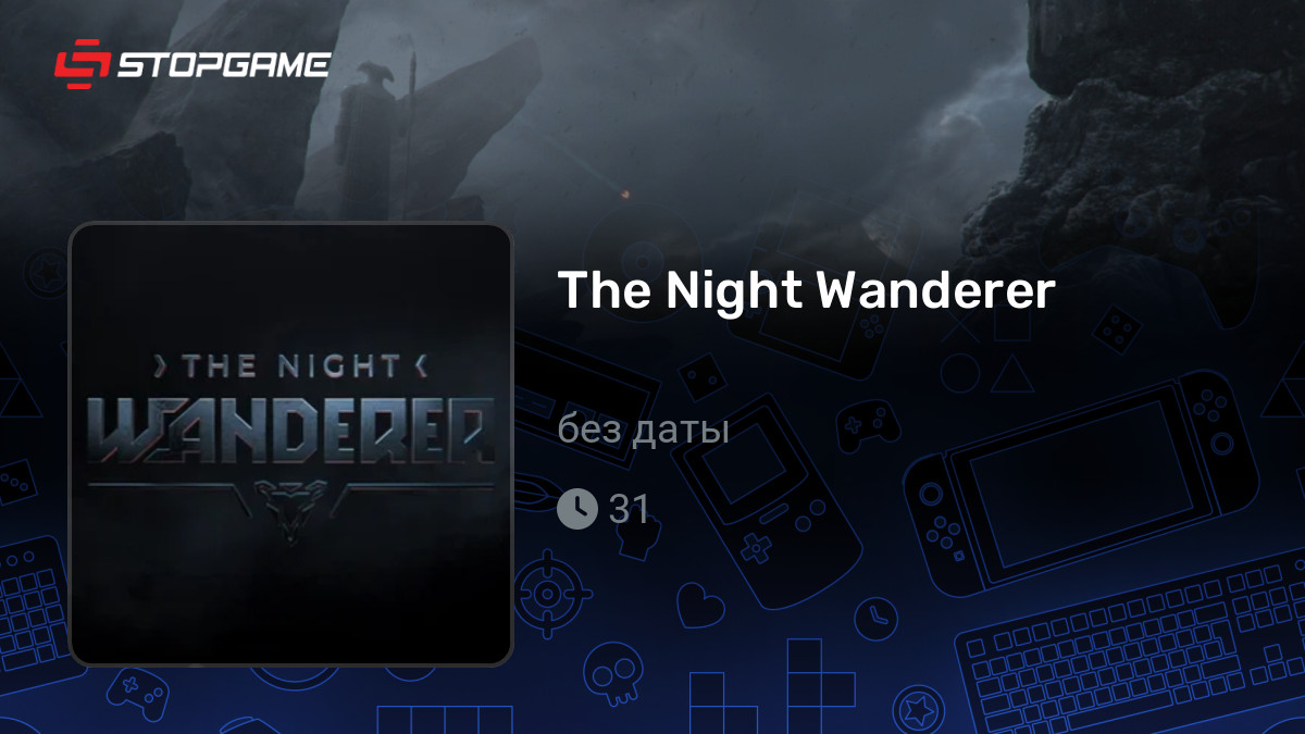 Видео The Night Wanderer - видео, трейлеры, видеообзоры, видеопревью ...