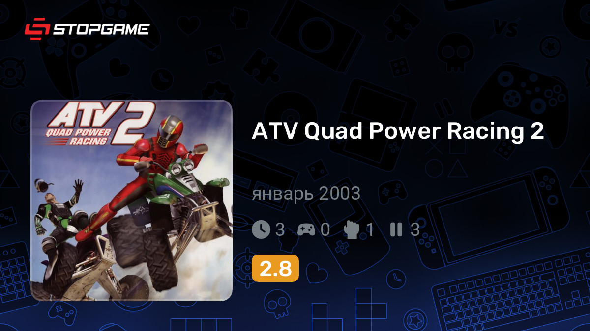 ATV Quad Power Racing 2 — обзоры и отзывы, описание, дата выхода, официальный сайт игры ...