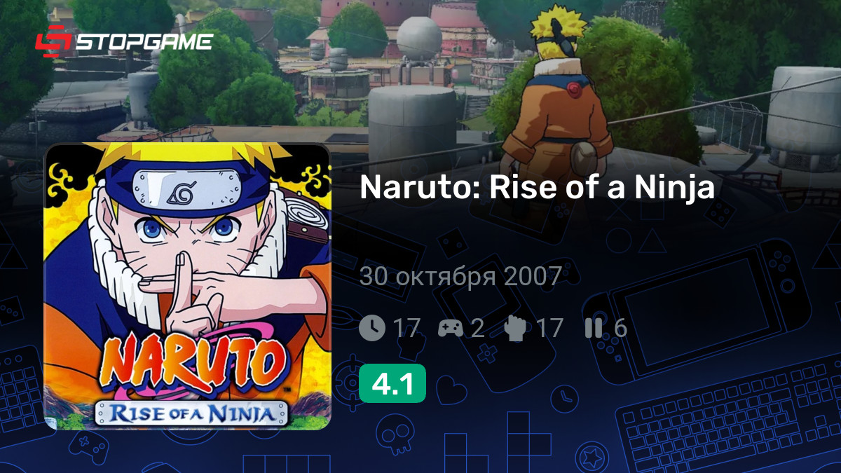 Подборки с игрой Naruto: Rise of a Ninja | StopGame
