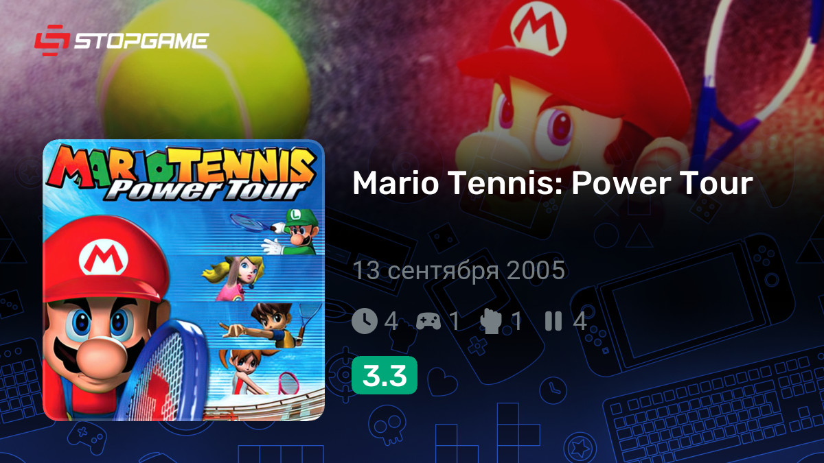 Mario Tennis: Power Tour — обзоры и отзывы, описание, дата выхода ...