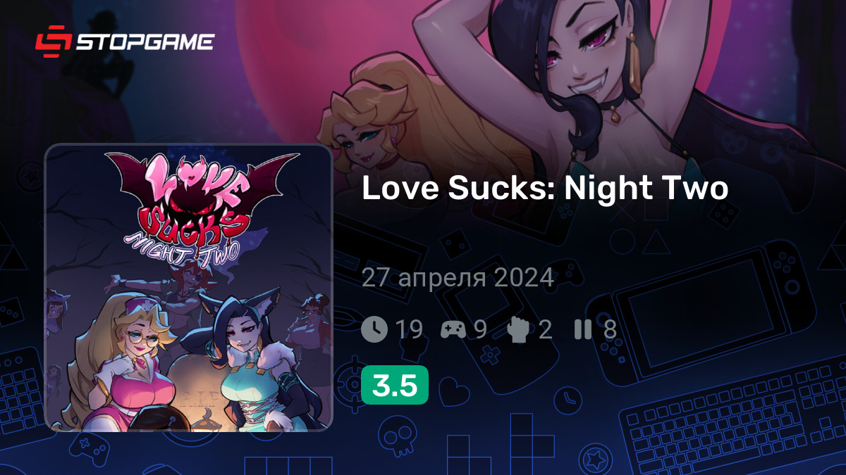 Подборки с игрой Love Sucks: Night Two | StopGame