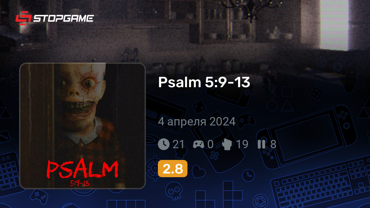 Скриншоты игры Psalm 5:9-13 — галерея, снимки экрана | StopGame