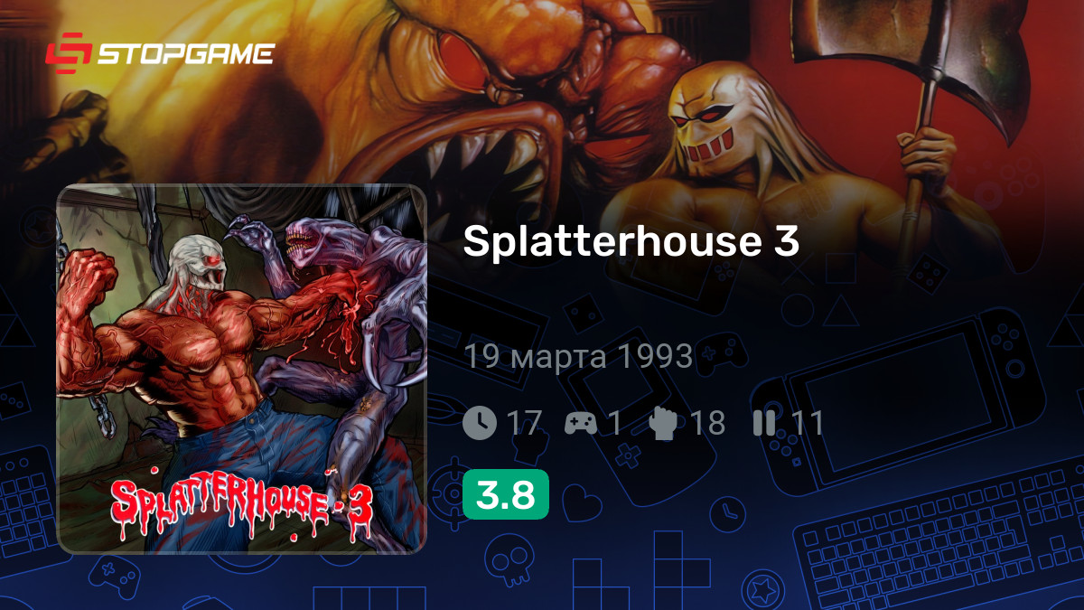 Splatterhouse 3 — обзоры и отзывы, описание, дата выхода, официальный сайт игры, системные ...