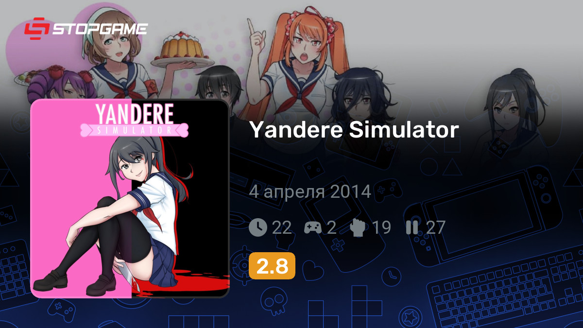 Подборки с игрой Yandere Simulator | StopGame