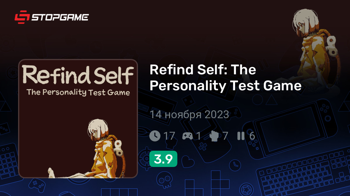 Refind Self: The Personality Test Game — обзоры и отзывы, описание ...