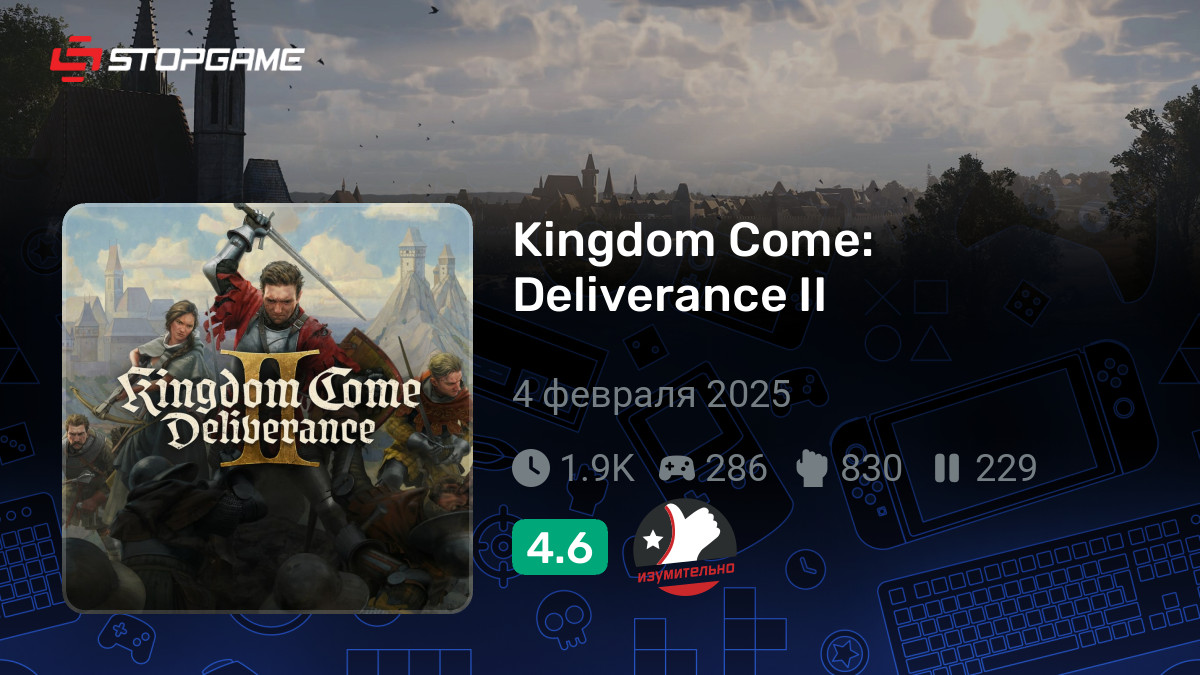 Прохождение Kingdom Come: Deliverance II — гайд по игре | StopGame