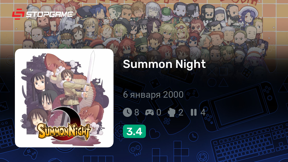 Summon Night — обзоры и отзывы, описание, дата выхода, официальный сайт ...
