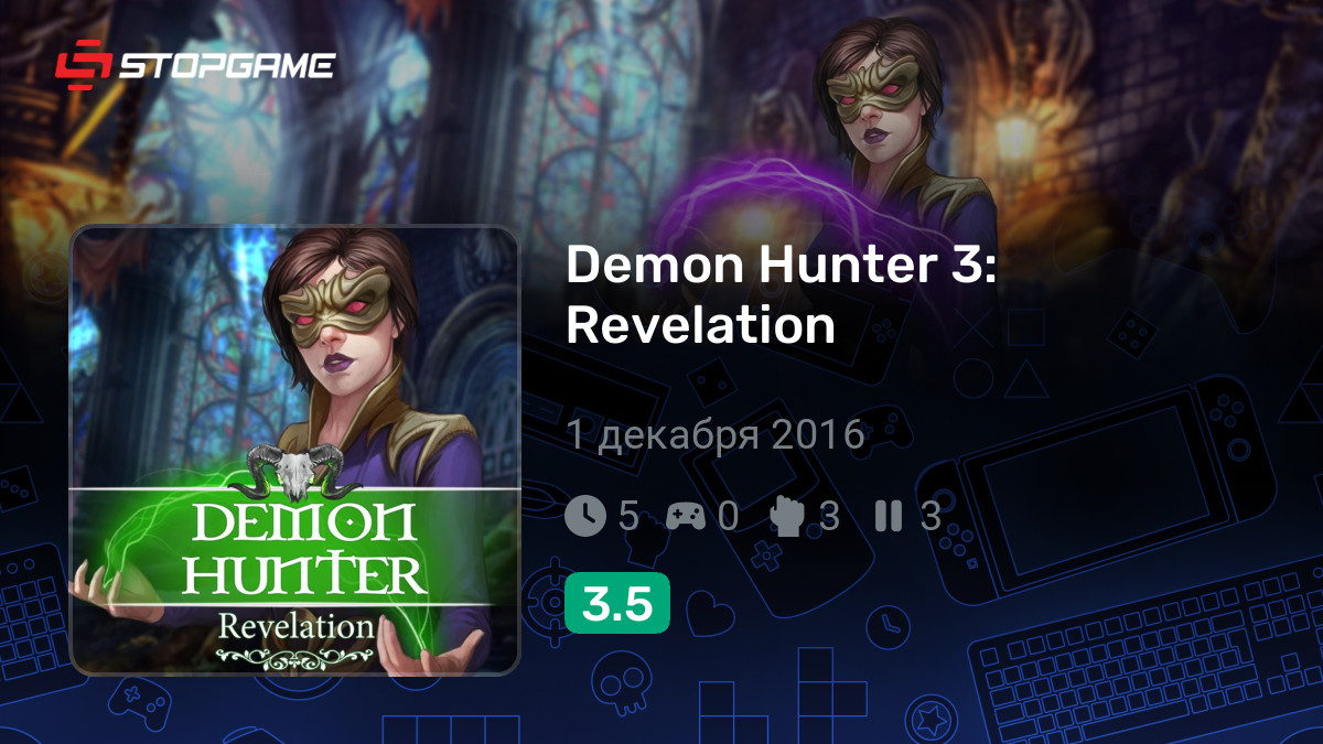 Скриншоты игры Demon Hunter 3: Revelation — галерея, снимки экрана | StopGame