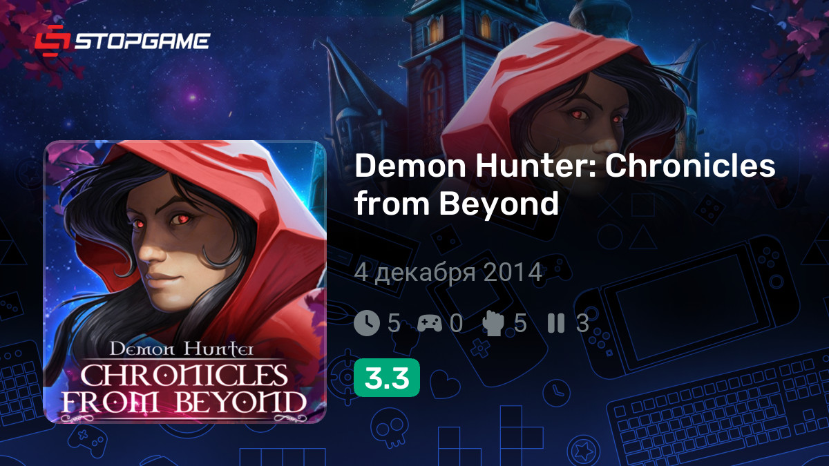 Demon Hunter: Chronicles from Beyond — обзоры и отзывы, описание, дата выхода, официальный сайт ...