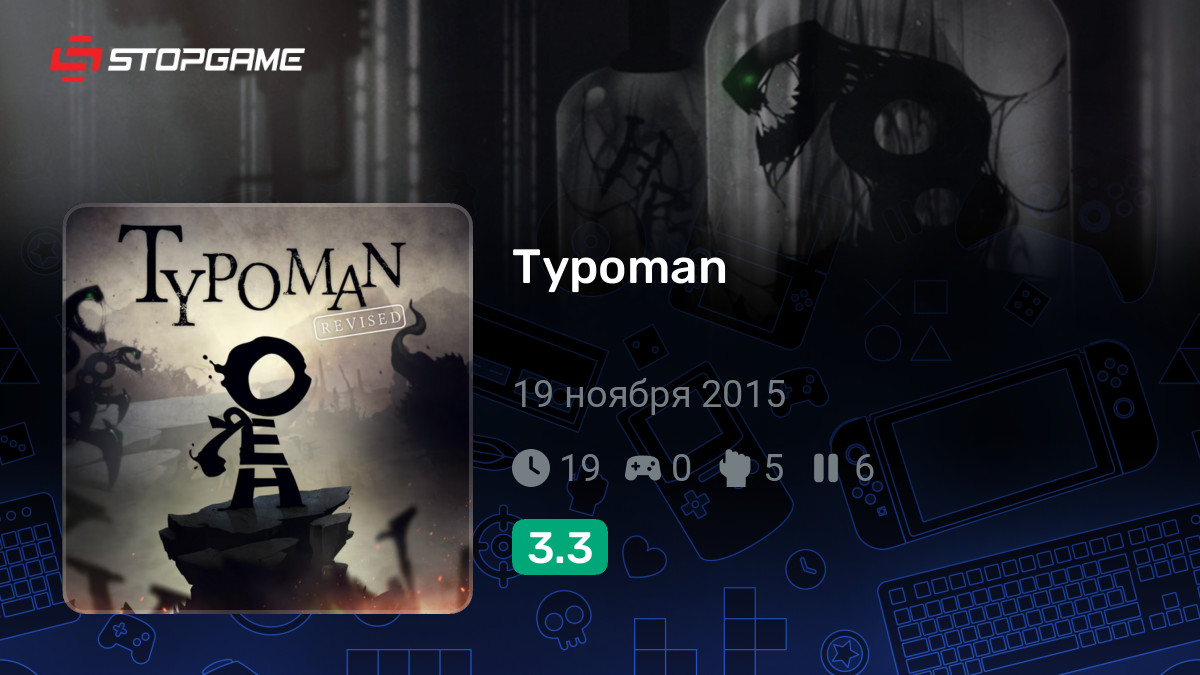 Typoman — обзоры и отзывы, описание, дата выхода, официальный сайт игры ...