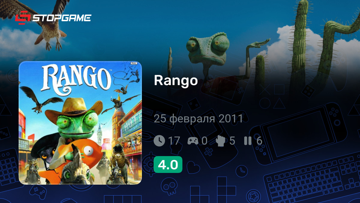 Rango — обзоры и отзывы, описание, дата выхода, официальный сайт игры ...