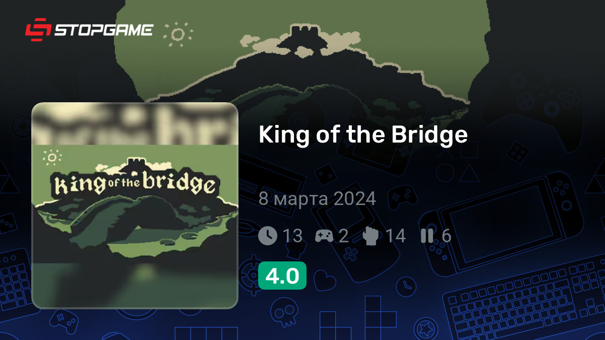 Скриншоты игры King of the Bridge — галерея, снимки экрана | StopGame