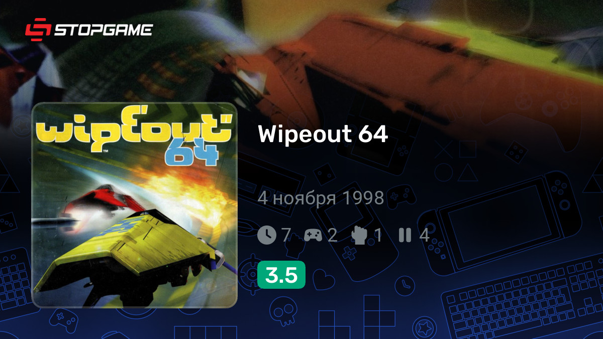 Wipeout 64 — обзоры и отзывы, описание, дата выхода, официальный сайт игры, системные требования ...