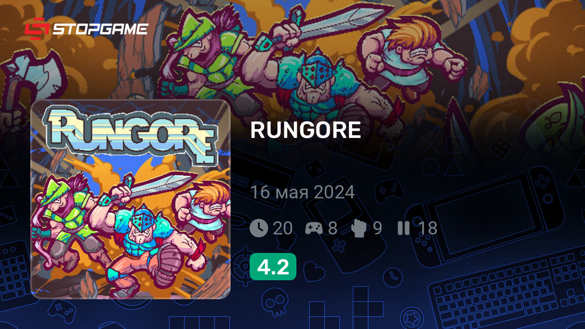RUNGORE — обзоры и отзывы, описание, дата выхода, официальный сайт игры, системные требования и ...