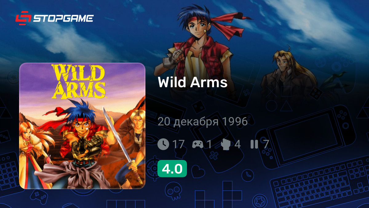 Wild Arms — обзоры и отзывы, описание, дата выхода, официальный сайт ...
