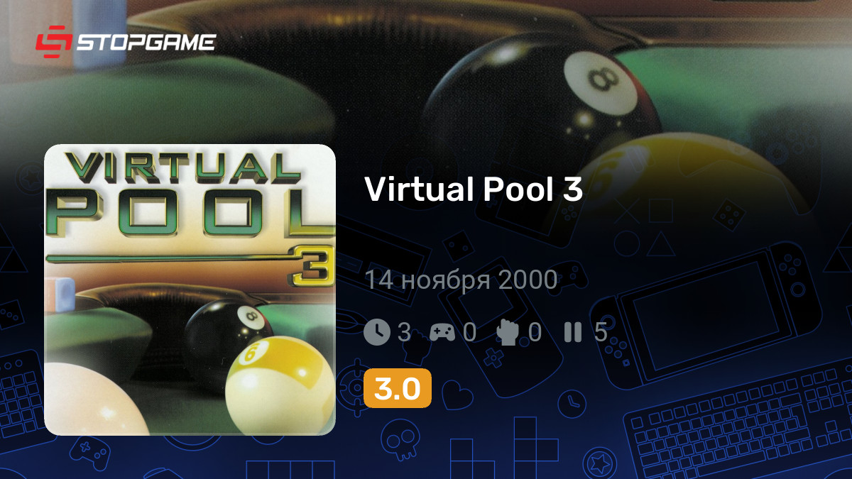 Virtual Pool 3 — обзоры и отзывы, описание, дата выхода, официальный ...