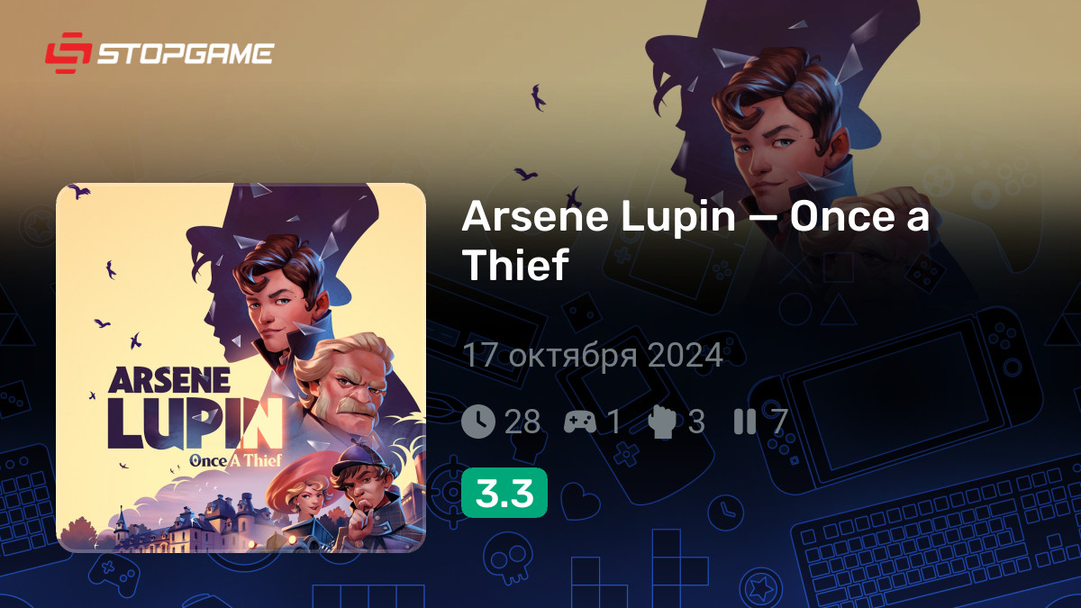 Arsene Lupin — Once a Thief — обзоры и отзывы, описание, дата выхода, официальный сайт игры ...