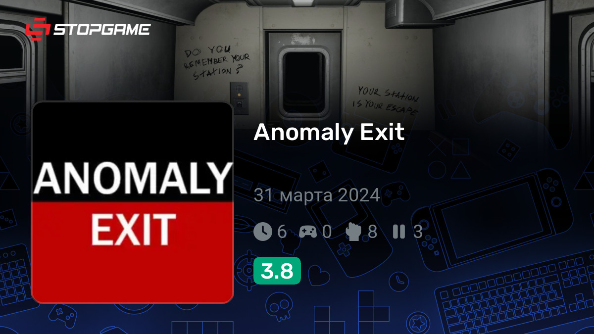 Anomaly Exit — обзоры и отзывы, описание, дата выхода, официальный сайт игры, системные ...