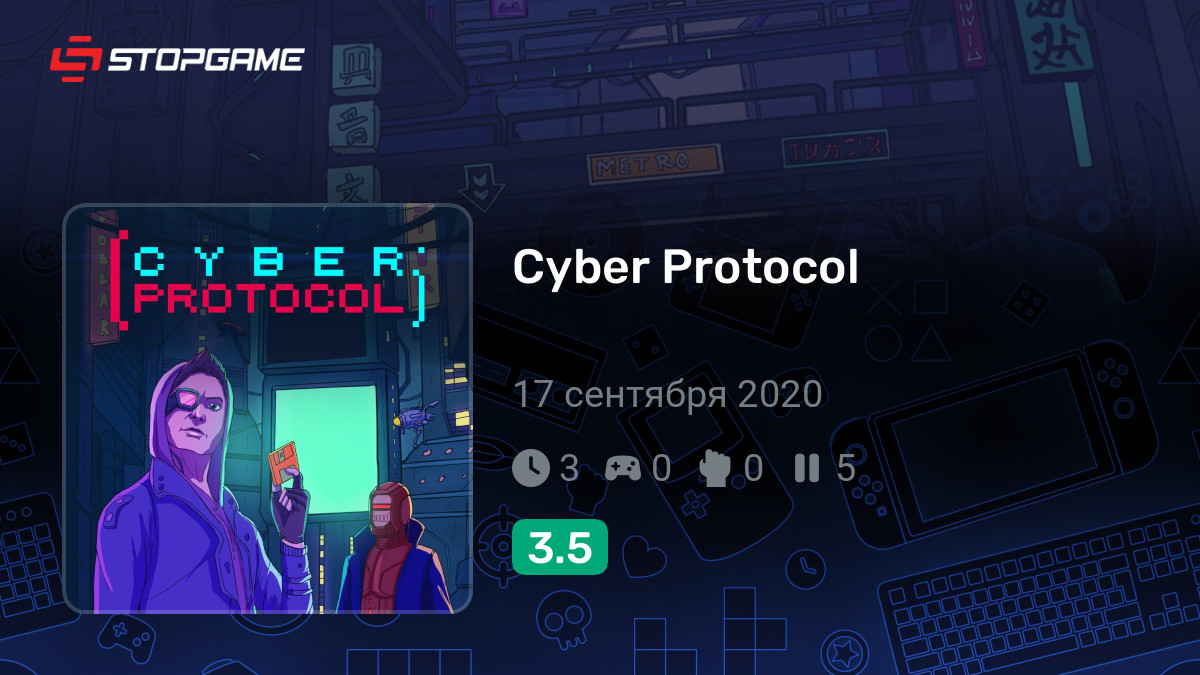 Cyber Protocol — обзоры и отзывы, описание, дата выхода, официальный ...