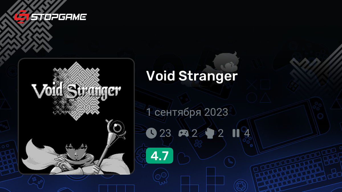 Void Stranger — обзоры и отзывы, описание, дата выхода, официальный сайт игры, системные ...