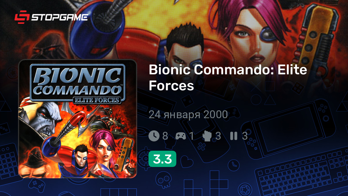 Игры похожие на Bionic Commando: Elite Forces | StopGame