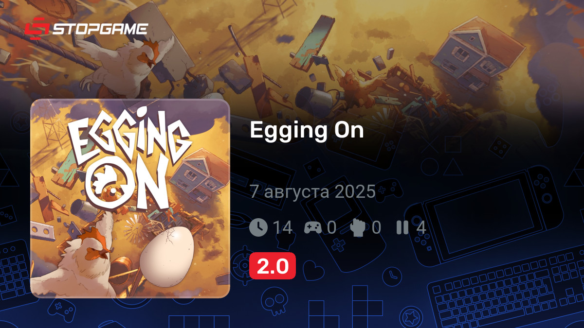 Egging On — обзоры и отзывы, описание, дата выхода, официальный сайт ...