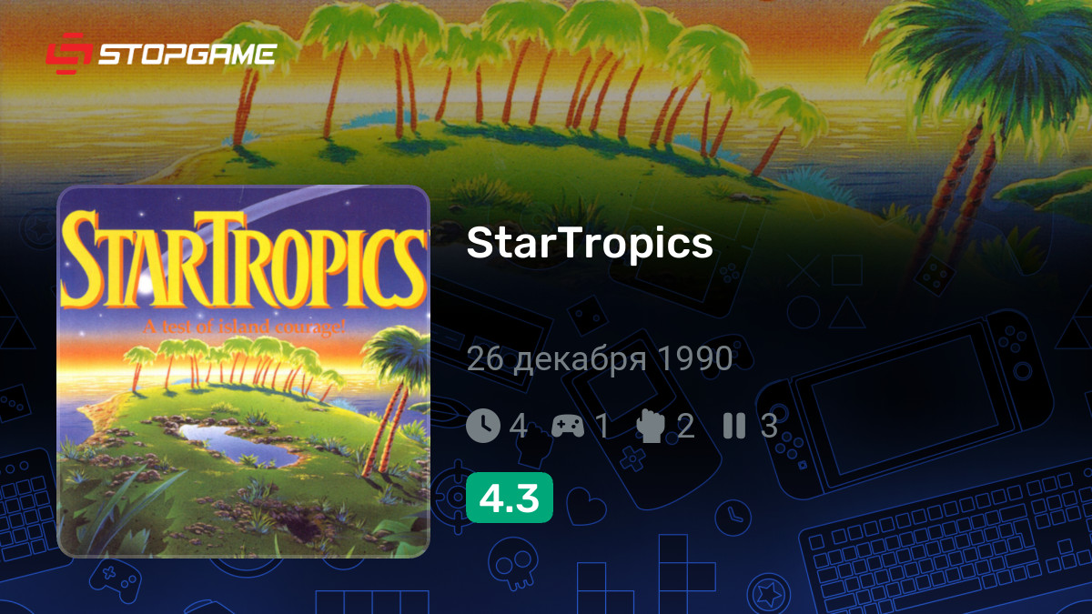StarTropics — обзоры и отзывы, описание, дата выхода, официальный сайт игры, системные ...