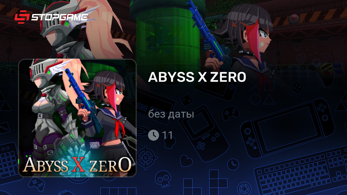 Видео ABYSS X ZERO - видео, трейлеры, видеообзоры, видеопревью, игровые ролики, репортажи ...