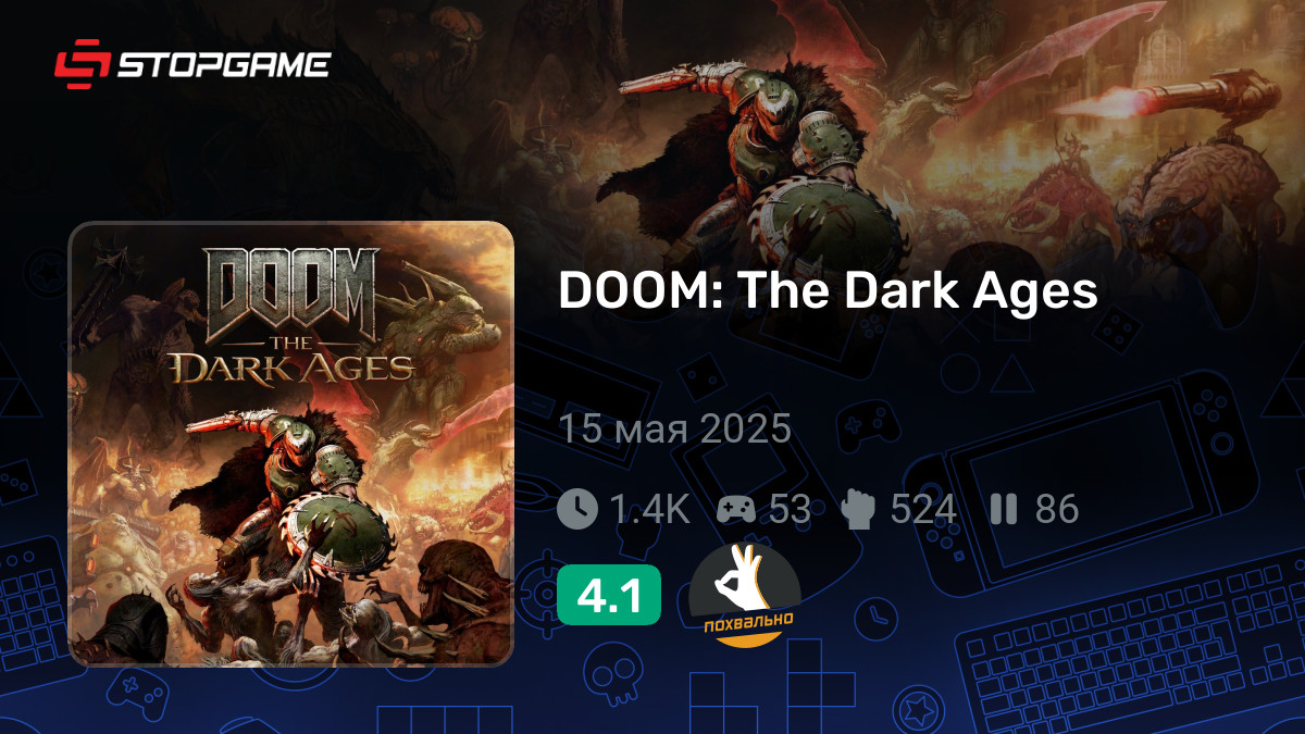DOOM: The Dark Ages — обзоры и отзывы, описание, дата выхода, официальный сайт игры, системные ...