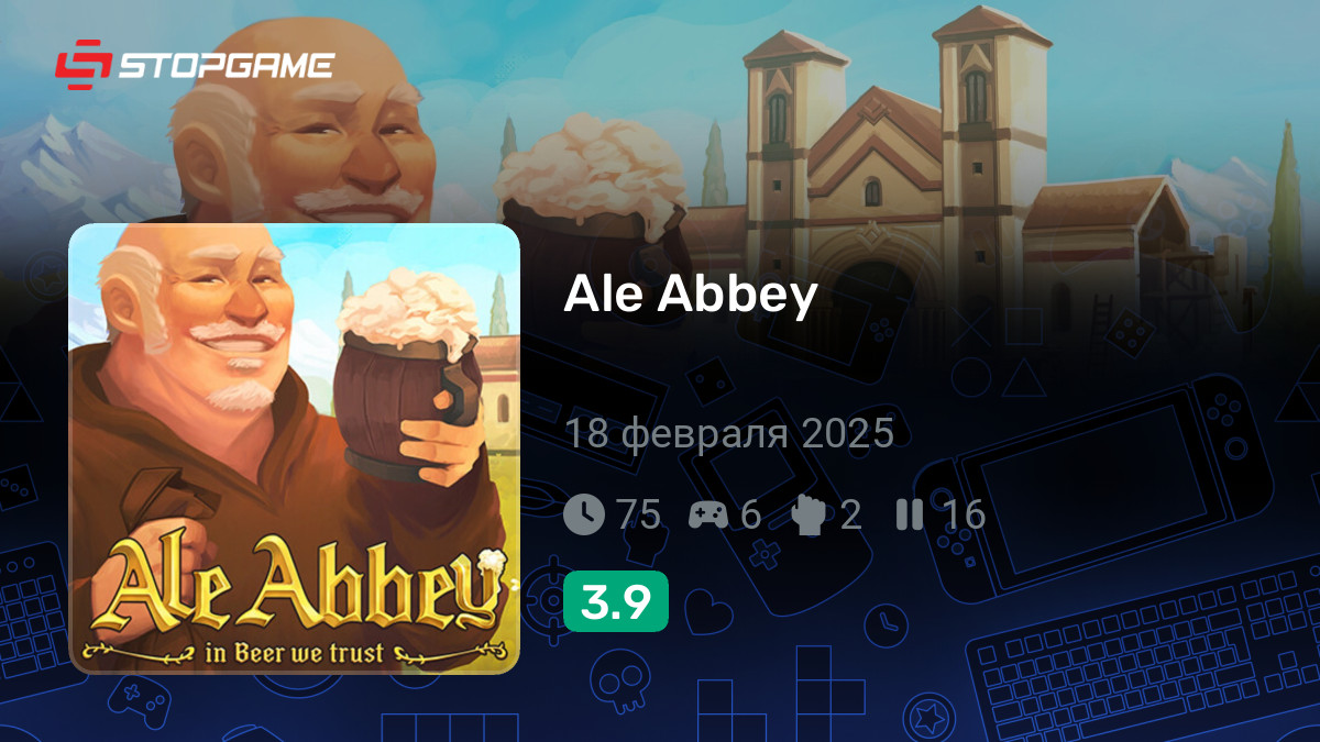 Ale Abbey — обзоры и отзывы, описание, дата выхода, официальный сайт ...