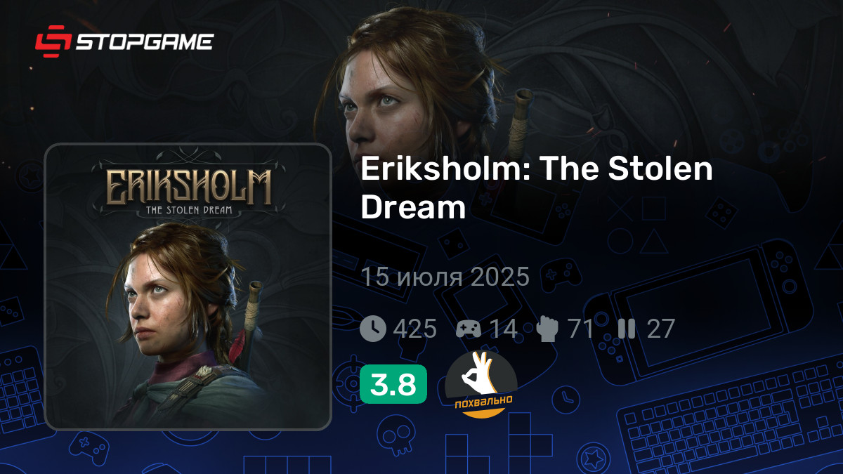 Игра Eriksholm: The Stolen Dream в наших блогах | StopGame