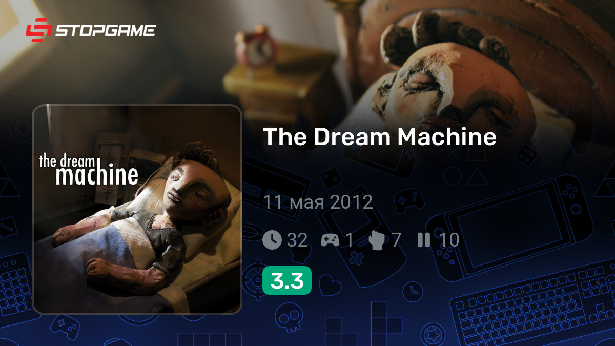 The Dream Machine — обзоры и отзывы, описание, дата выхода, официальный сайт игры, системные ...