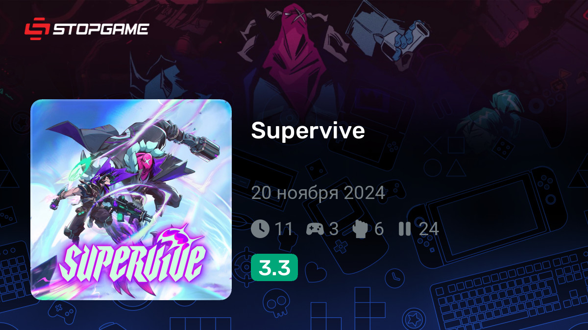 Supervive (Project Loki) — обзоры и отзывы, описание, дата выхода, официальный сайт игры ...