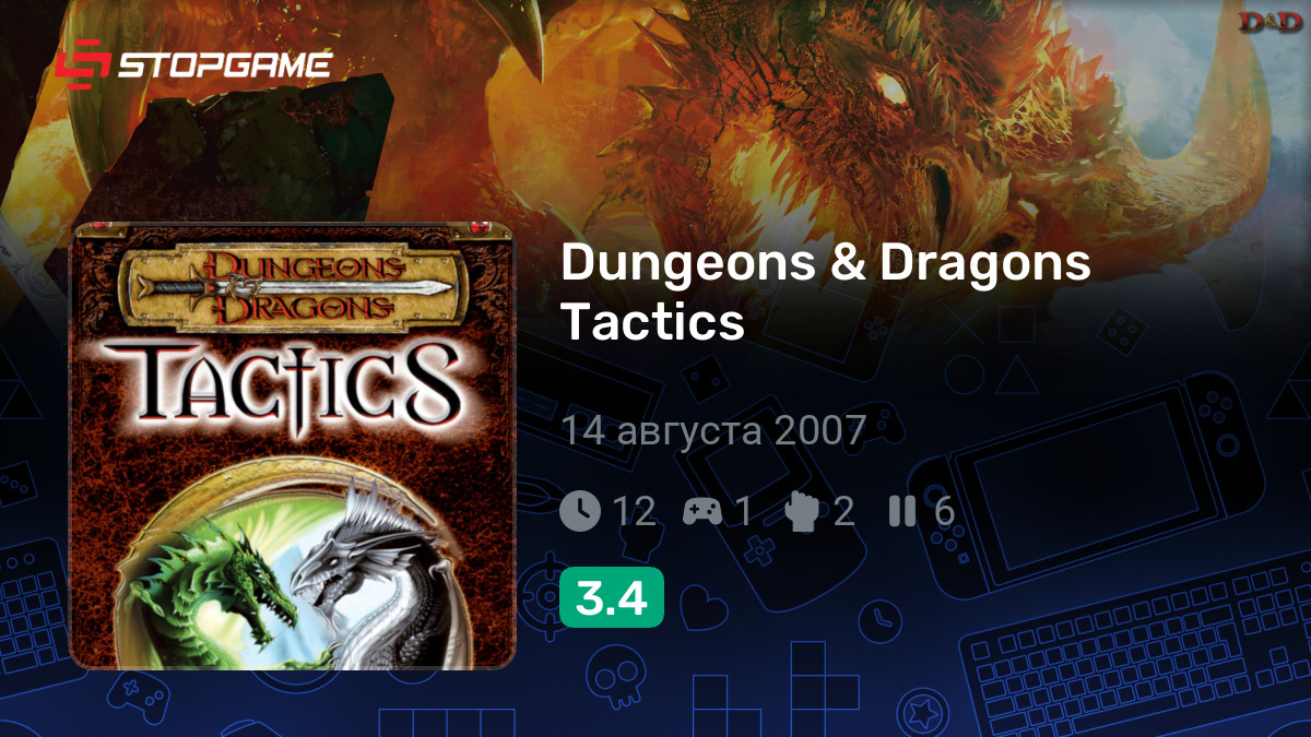Dungeons & Dragons Tactics — обзоры и отзывы, описание, дата выхода ...
