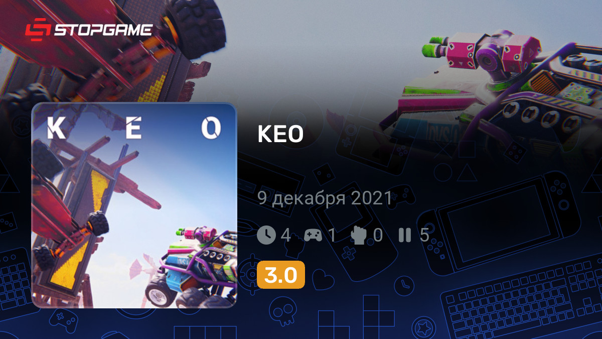 KEO — обзоры и отзывы, описание, дата выхода, официальный сайт игры ...