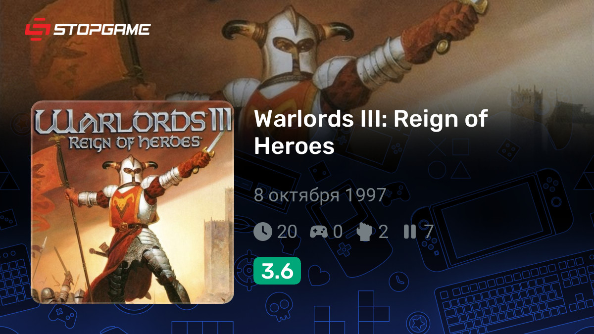 Подборки с игрой Warlords III: Reign of Heroes | StopGame